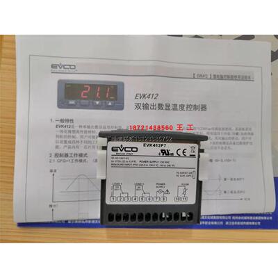 询价意大利EVCO控制器FK4