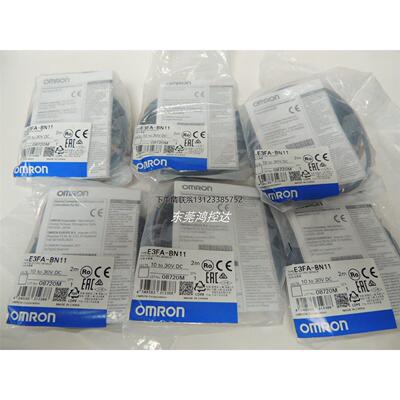 询价全新原装正品OMRON