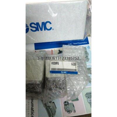 询价原装正品SMC电磁阀