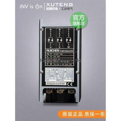 询价100%全新原装RUICHEN