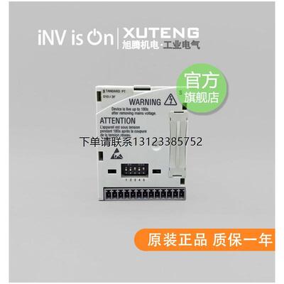 询价伦茨E82ZAFSC100P