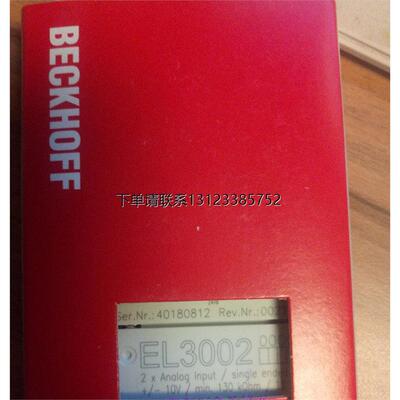 询价Beckhoff倍福EL3001
