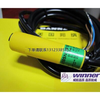 询价邦纳S18SP6L,FF250D