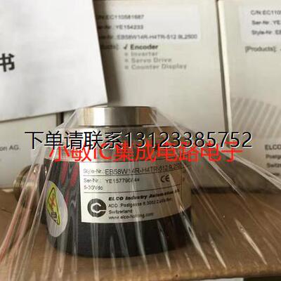 询价宜科ELCO编码器EB58