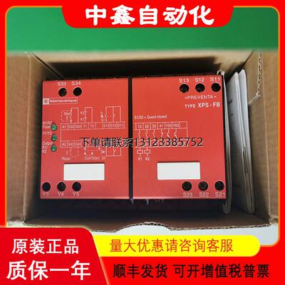 询价XPS-FB5/37原装进口