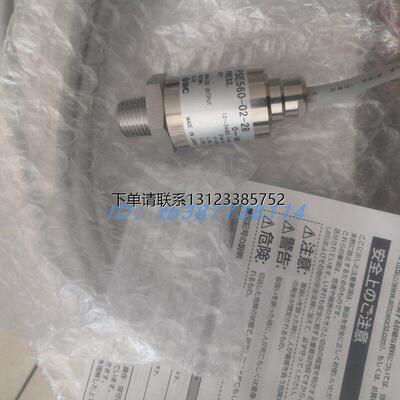 询价日本SMC压力传感器PS