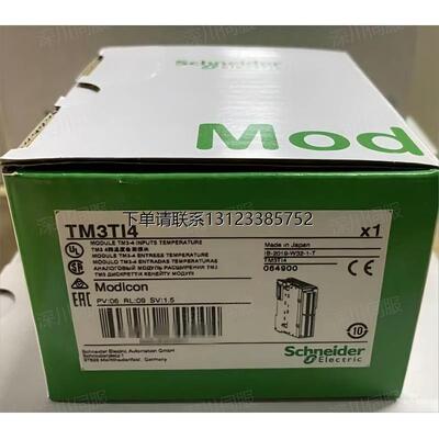 询价施耐德模块TM3TI4/XR