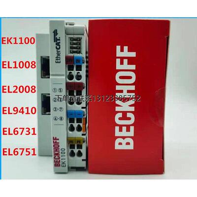 询价BECKHOFF倍福模块110
