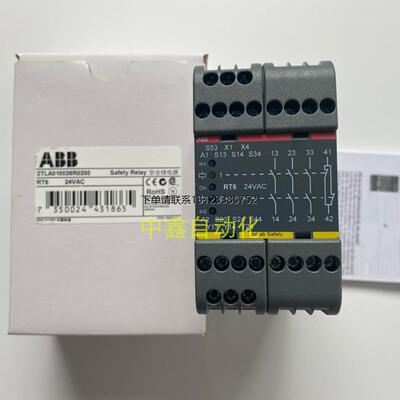询价RT6全新ABB安全继电