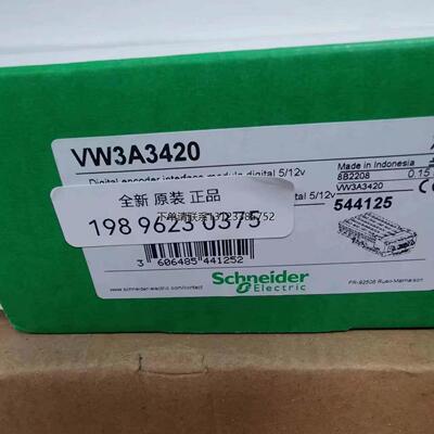 询价施耐德附件模块VW3A3