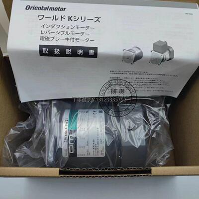 询价东方电机5IK60GE-SW2