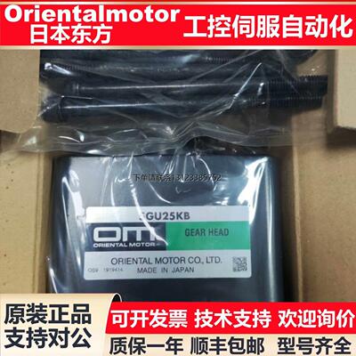 询价原装东方减速机GFB5G