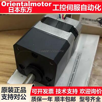 询价原装日本东方电机A45