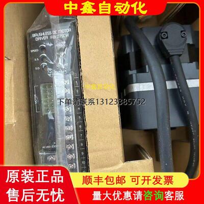 询价VEXTA东方马达电机驱