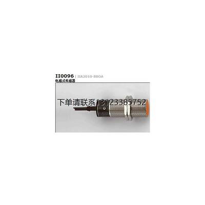 询价II0096|A2010-BBO德