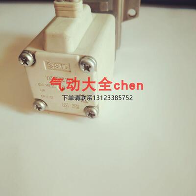 询价原装正品SMC电磁阀V