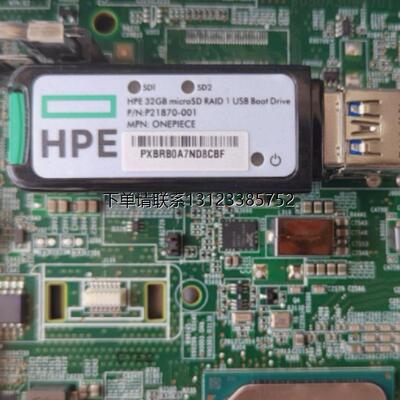 询价HPE32GBMicroSDRa