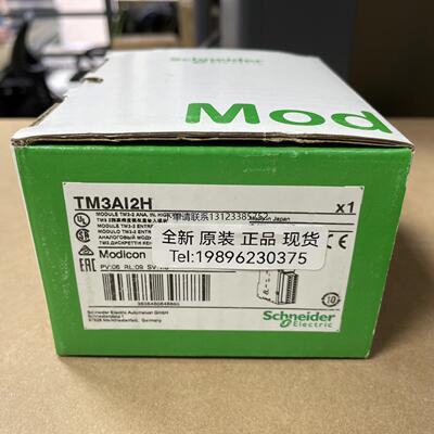 询价施耐德模块TM3AI8/2H