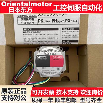 询价东方电机BLHM/AX015/