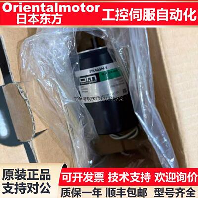 询价东方电机DRSM42-04B2