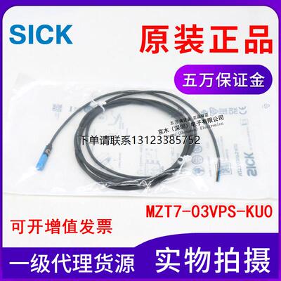 询价原装SICK气缸传感器M
