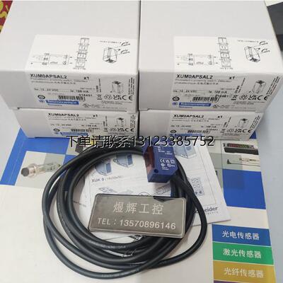 询价特价Schneider施耐德