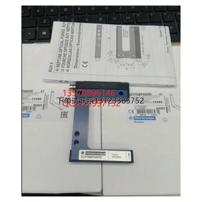 询价特价施耐德槽型光电