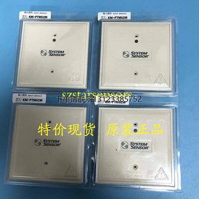 询价盛赛尔systemnsor输