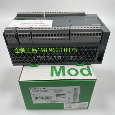 询价施耐德PLCTM2E40R/1