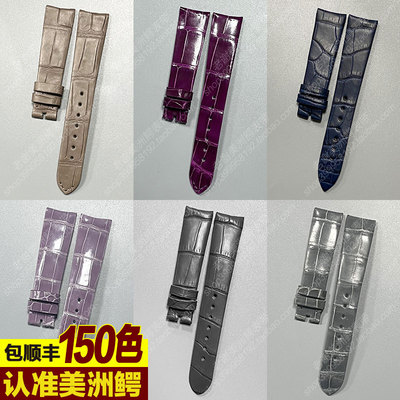 原装品质进口美洲鳄鱼皮表带