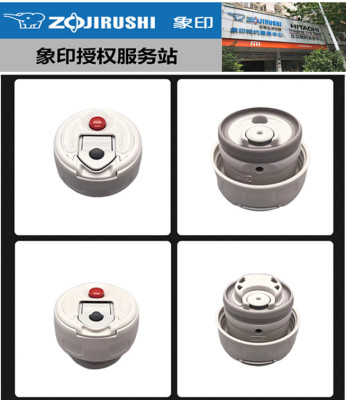 保温壶ZOJIRUSHI/象印杯盖配件