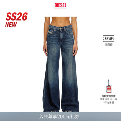 [新款]DIESEL女士26早春D-AKEMI中腰合身喇叭牛仔裤A0362509N70