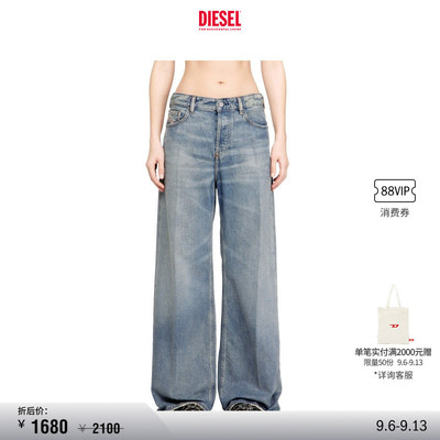 [折扣]DIESEL女士D-SIRE低腰宽松阔腿