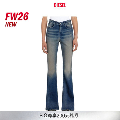[新款]DIESEL女士26早秋D-PARTT高腰修身微喇牛仔裤A2275009P67