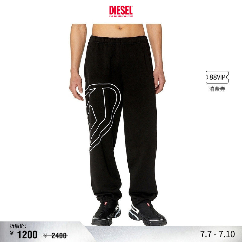 [折扣]DIESEL男士OVAL D LOGO运动裤休闲裤A113050GYCJ