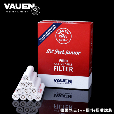 进口德国vauen华云烟斗滤芯石楠木9mm烟嘴通用活性炭过滤器具配件