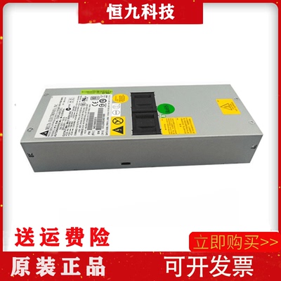 原装台达600W 1U服务器电源 TDPS-600CB G 24+8+8 可加显卡供电