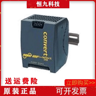 全新进口 CONVERTER 电源 LWR 1601-6/E 输出