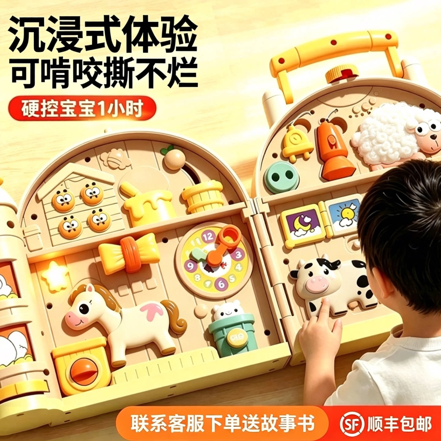 蒙氏早教忙碌板布书婴儿益智玩具宝宝忙碌屋手撕不烂可啃咬撕撕书