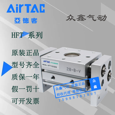 亚德客原装大口径爪形手指气缸