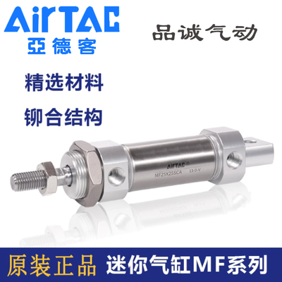 亚德客不锈钢迷你气缸MF32X10X15X20X25X30X40X50X75X100SCA/U/CM