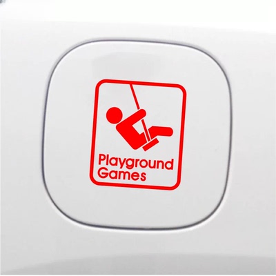 适用极限竞速地平线游戏Playground荡秋千侧窗玻璃车身汽车油箱贴