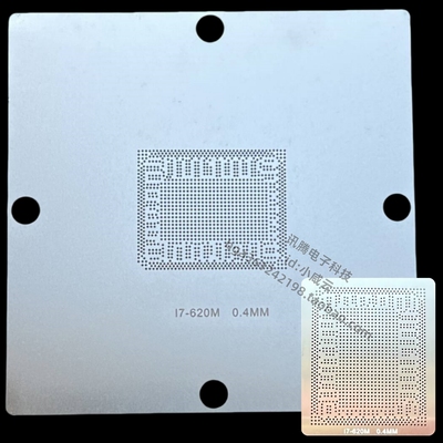 全新CPU钢网I7-620M SLBTR SLBTE I5-520M SLBNA SLBU4 P4505 BGA