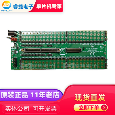 TMDSHSECDOCK CONTROLCARD C2000 EVAL BRD 基板集线站 编程器