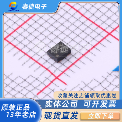 Microchip振荡器晶体谐振器