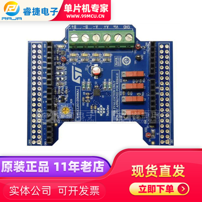 X-NUCLEO-IHM06A1 NUCLEO BRD STSPIN220 MOTOR DRVR 电机控制器