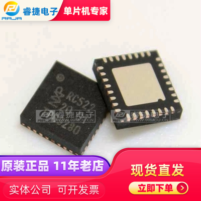 MFRC522 MFRC52201HN1 QFN32 RFID射频读写芯片 全新原装正品