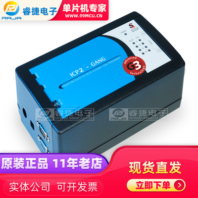 TPG100004-G3 4-CHANNEL PRODUCTION GANG PROGRA 量产型烧录器