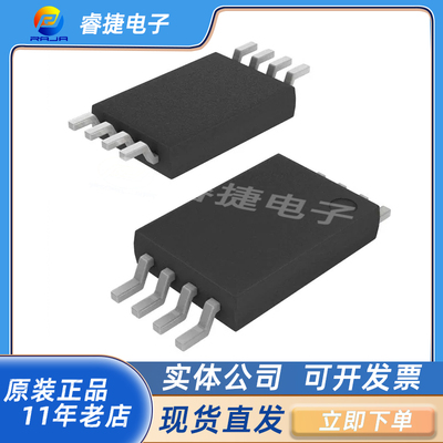 集成电路微控制器MICROCHIP