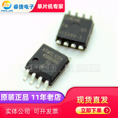 AT45DB041D-SU AT45DB041D SOP8 存储器 全新原装现货 睿捷